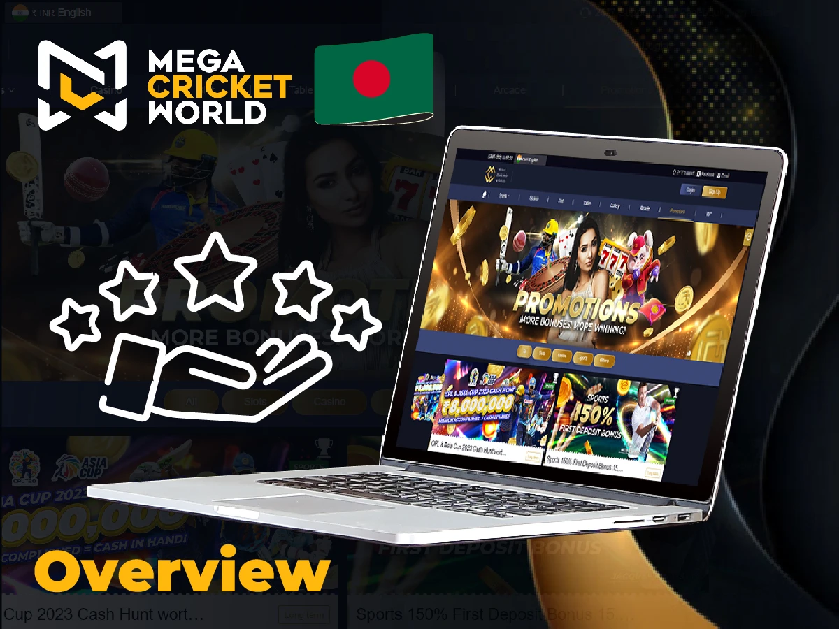 Mega Cricket World স্পোর্টস বেটিং এবং ক্যাসিনো - Mega Cricket World